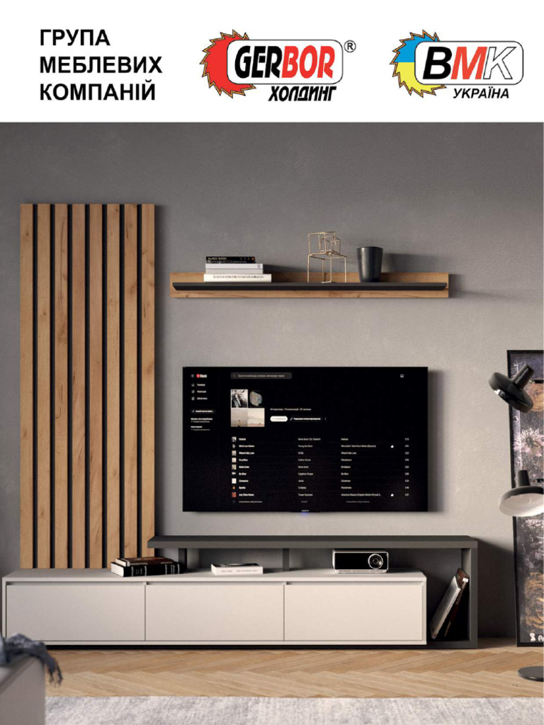 VMK Gerbor Ukraine 2024 2 Ua | PDF