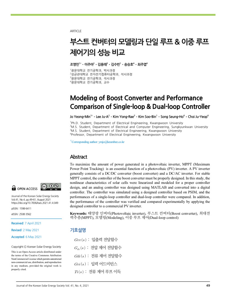 Modeling Of Boost Converter And Performance Compar Pdf