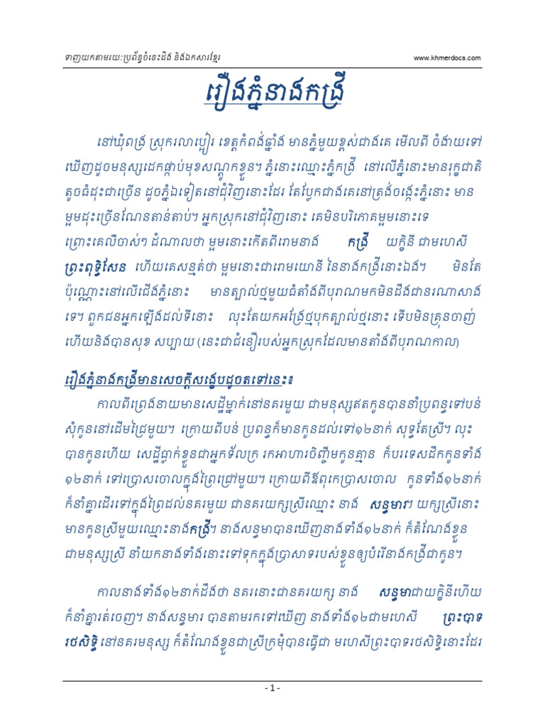 e19fa1e19e9ae19ebfe19e84e19e97e19f92e19e93e19f86e19e93e19eb6e19e84e19e80e19e84e19f92e19e9ae19eb8 ...