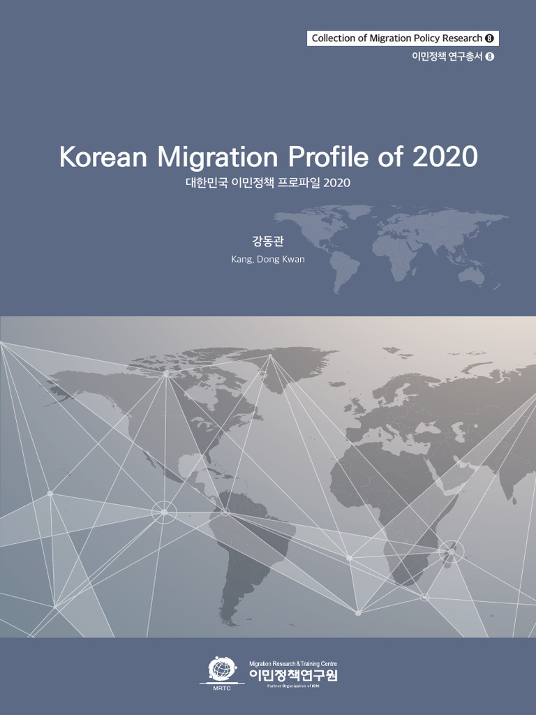 (Collection of Migration Policy Research) Korean Migration Profile 2020 ...