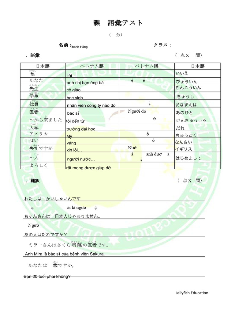 Tôi Anh CH B Nôngbà Cô Giáo H C Sinh Nhân Viên Công Ty Nào Ó Bác S Tôi NT TR NG Ih C M Vâng Xin ...