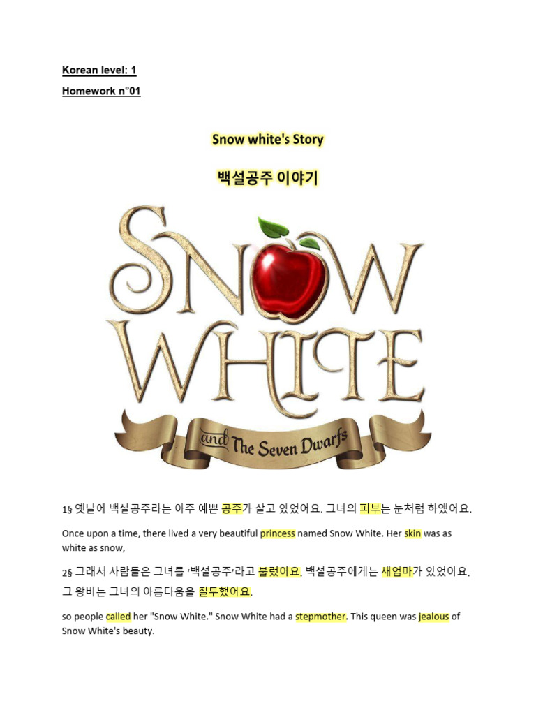 HW1 snow white | PDF