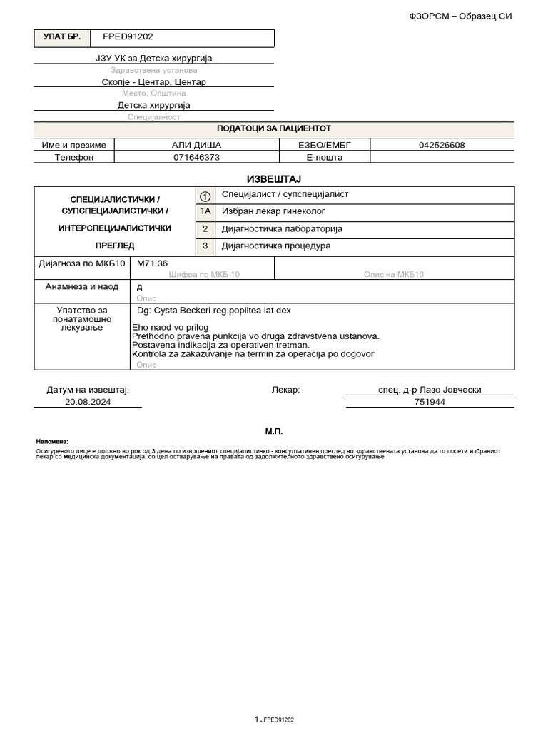 Upat Fped91202 | PDF