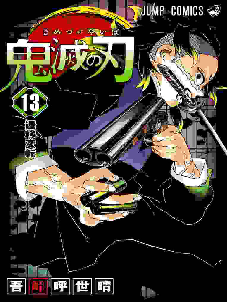 Demon Slayer - Kimetsu No Yaiba - T13 Compressed | PDF
