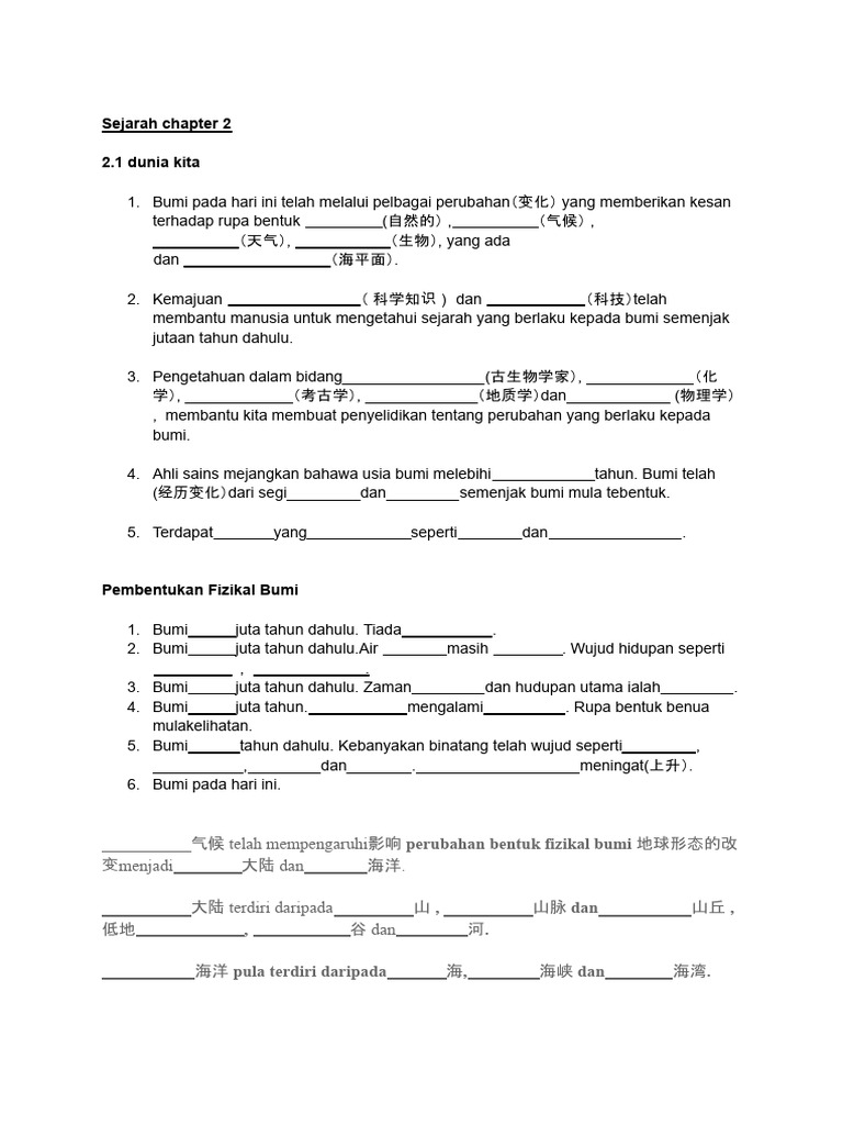 Sejarah chapter 2 | PDF