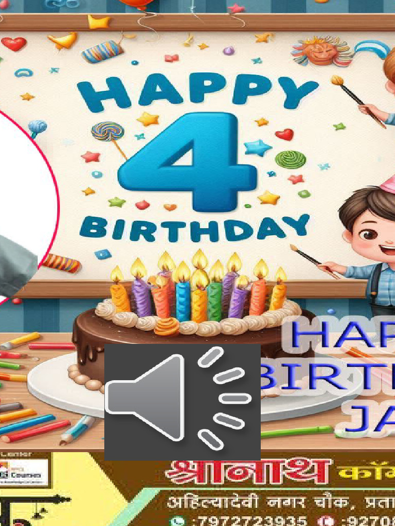 Advt Video File2 | PDF