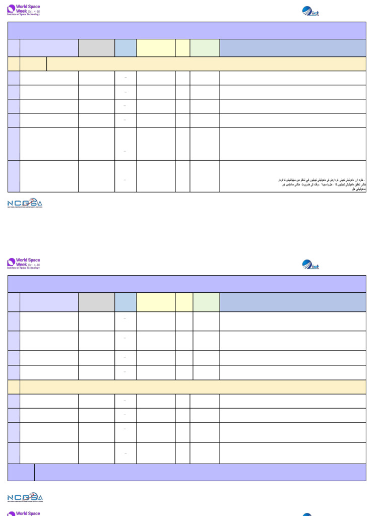 WSW 2024 List of Modules With Descriptions.. | PDF | Crossword