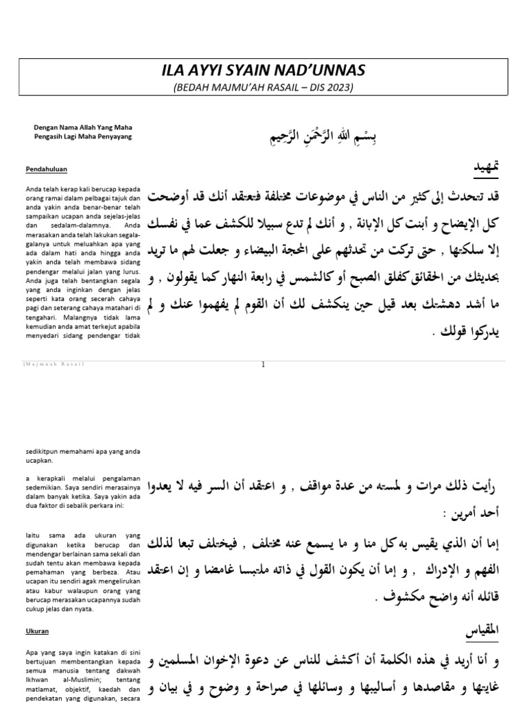 Ila Ayyi Syai Nad'u - Landscape | PDF