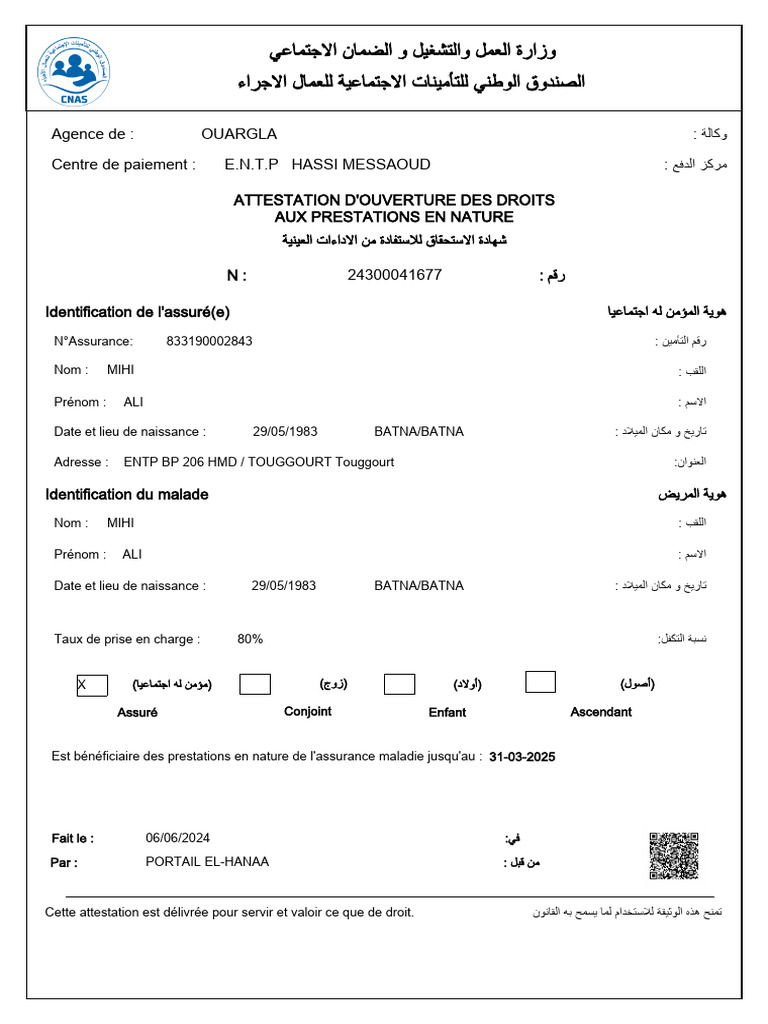 Aod 833190002843 | PDF