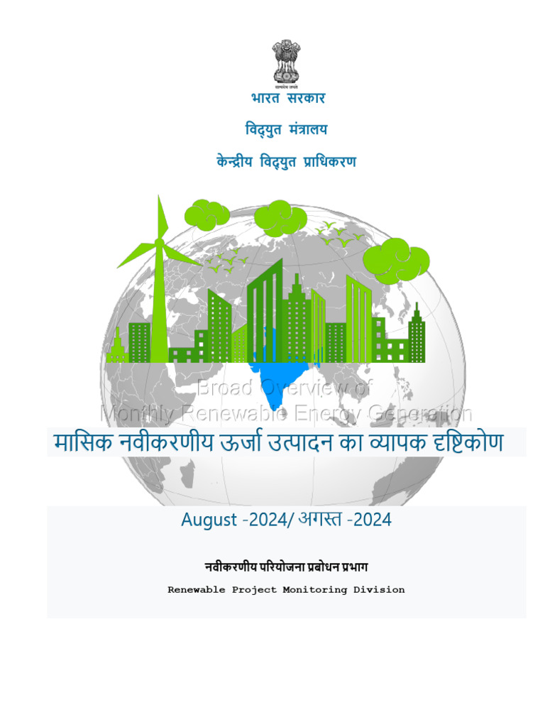 Broad Overview of RE Generation August 2024 | PDF