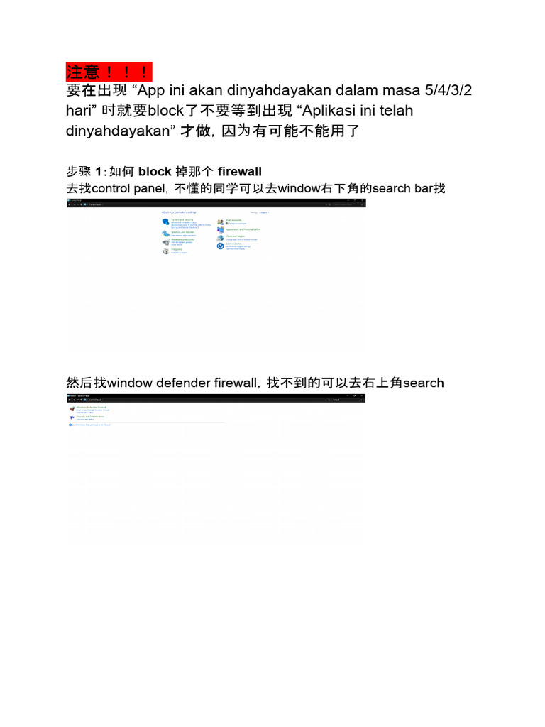 Adobe Software (How To Solve Unlicensed Adobe App Notice) | PDF