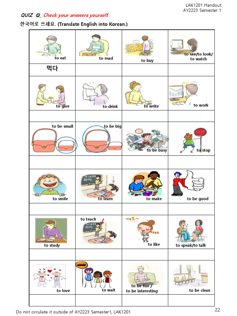 Korean | PDF