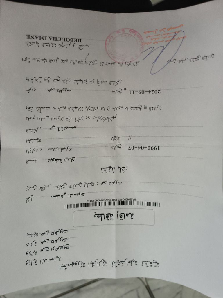 Numérisé 20240912-1533 | PDF