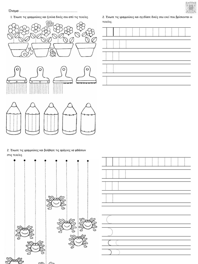 self-learning-bookelt-greek-elix | PDF