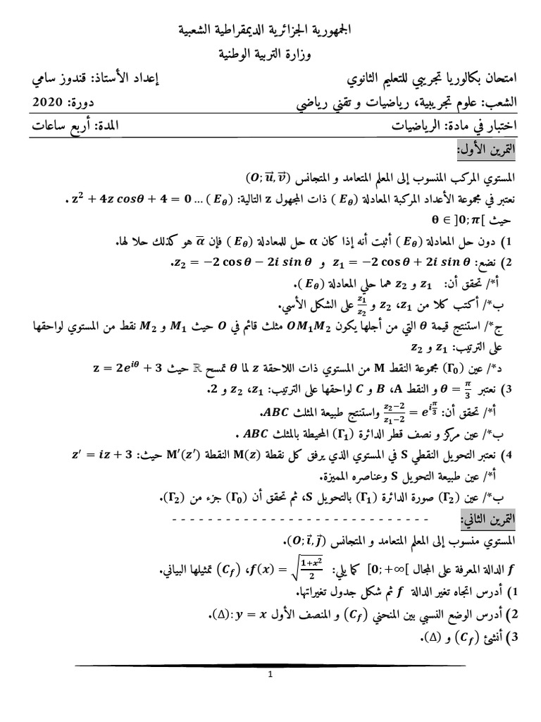 Orca Share Media1593864304226 6685151426675738242 | PDF