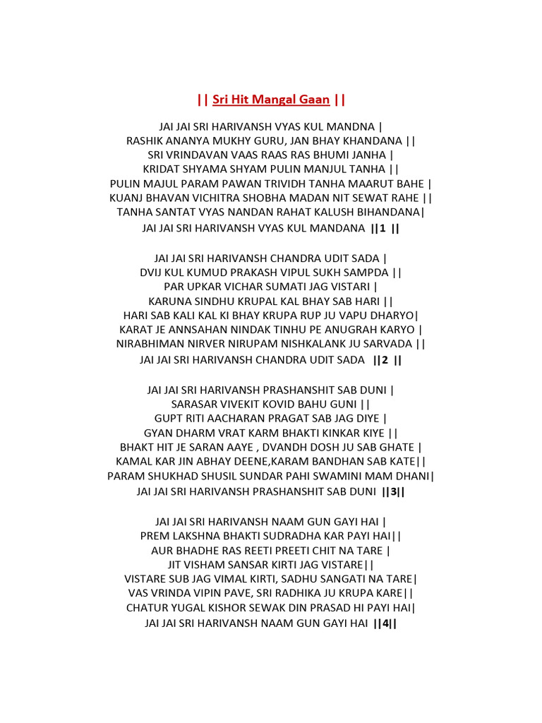 shrihit_mangal_gaan | PDF