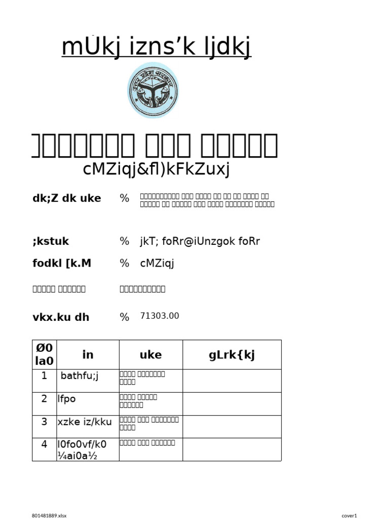 Nali | PDF