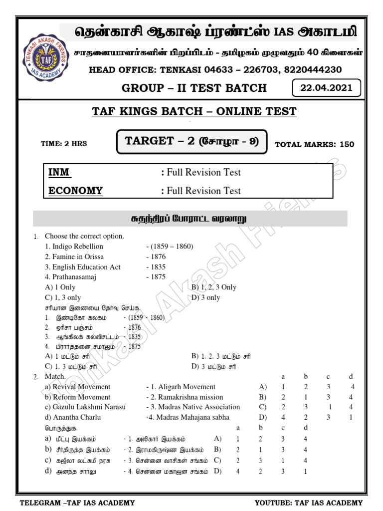 Taf Kings Batch - Chola 9 - Without Ans | PDF