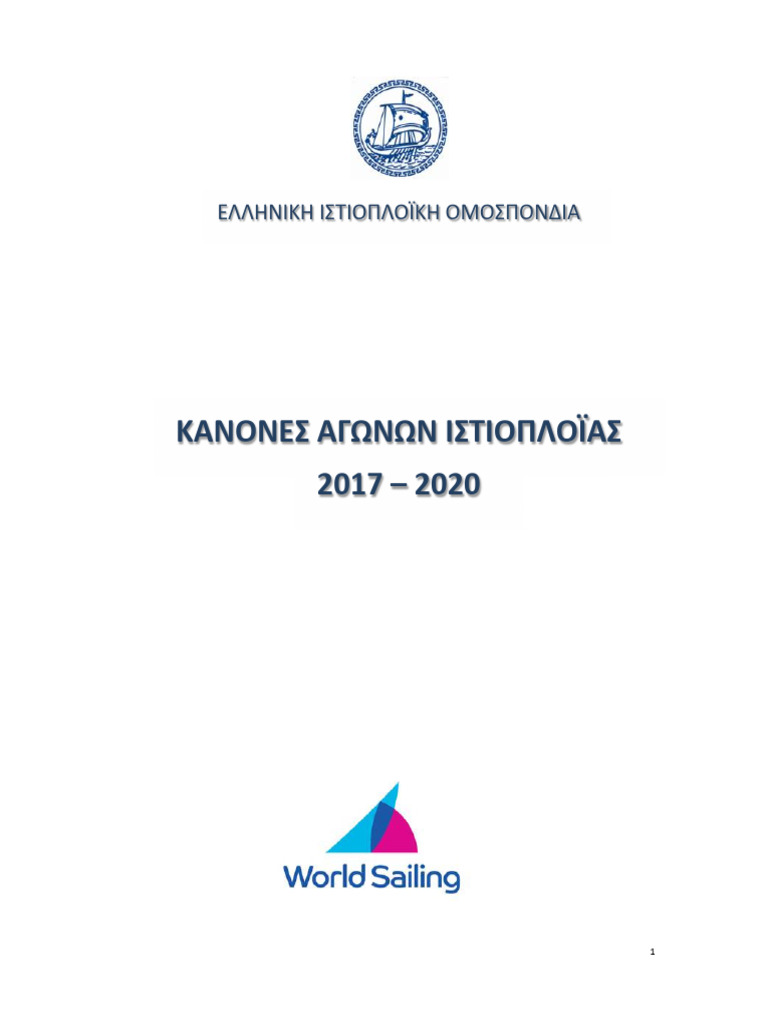 02 Parts 1 7 | PDF