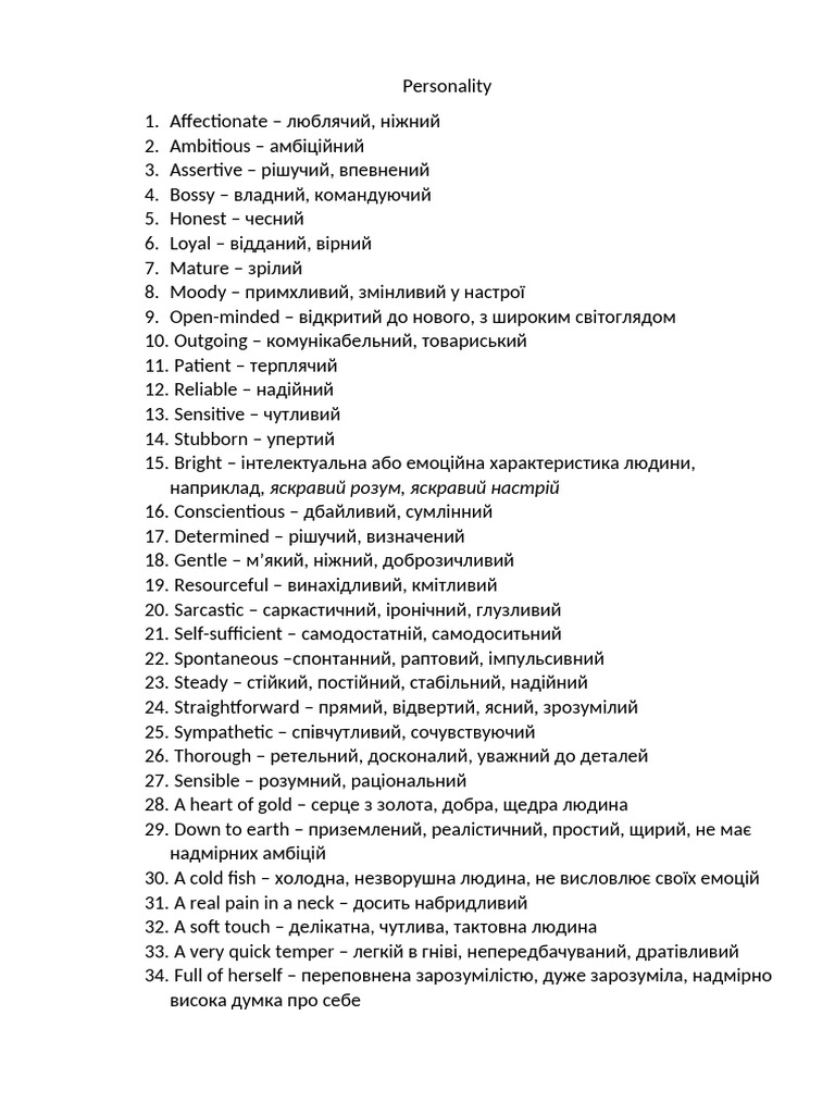 1A Vocabulary - Personality | PDF