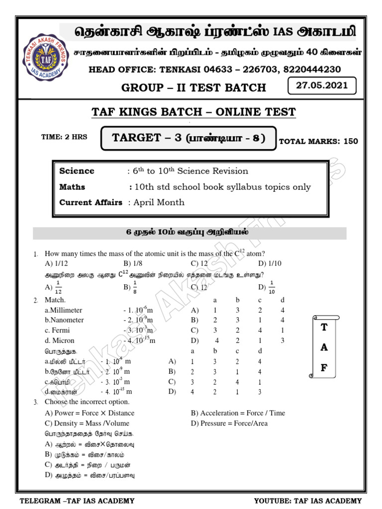 GR - Ii Kings Batch - Pandya - 8 Without Ans - 27.05.2021 | PDF