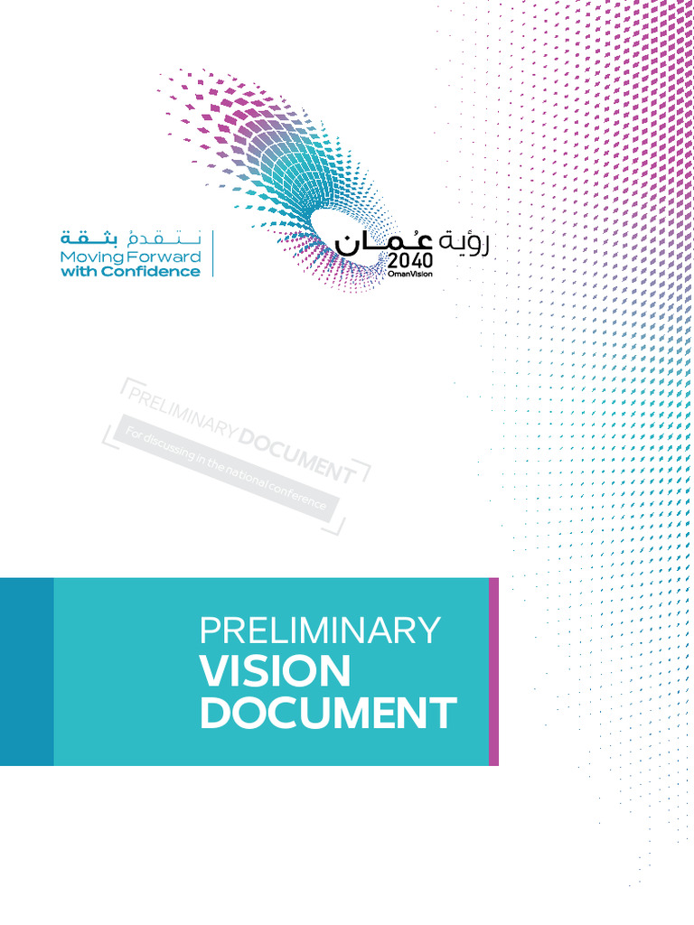 OmanVision2040 Preliminary Vision Document | PDF | Oman | Sustainability