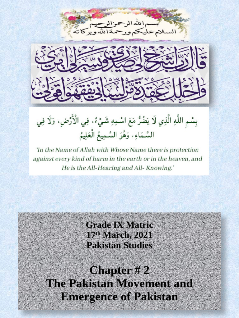 2021 9M CH 2 PPT1 | PDF