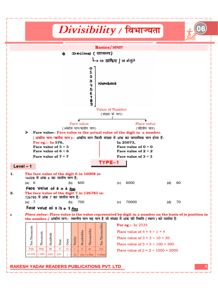 Divisibility | PDF