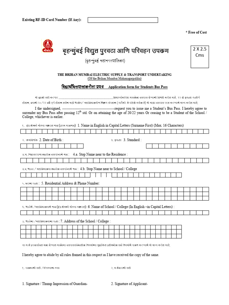 Student Concession Form For Bus Traveling - B.E.S.T. Undertaking. | PDF