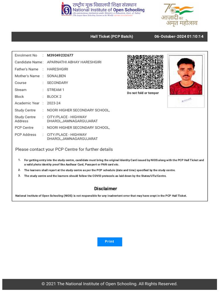 Hall Ticket | PDF