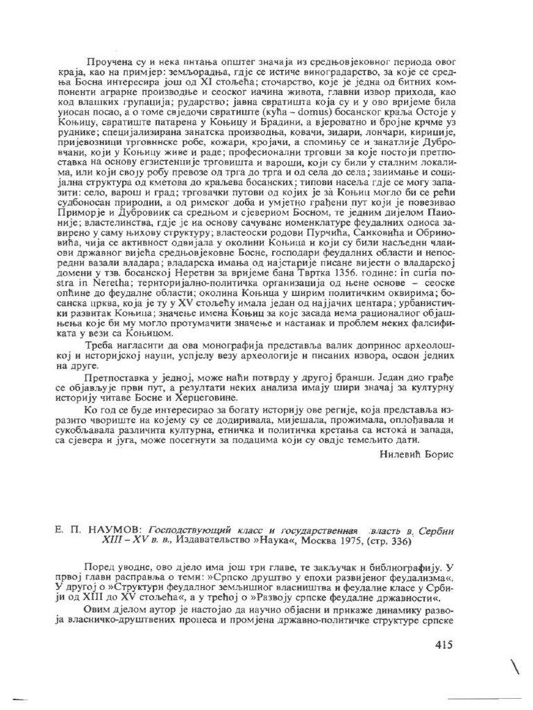 11 12 Prilozi OcjeneiPrilozi E.P.naumov | PDF