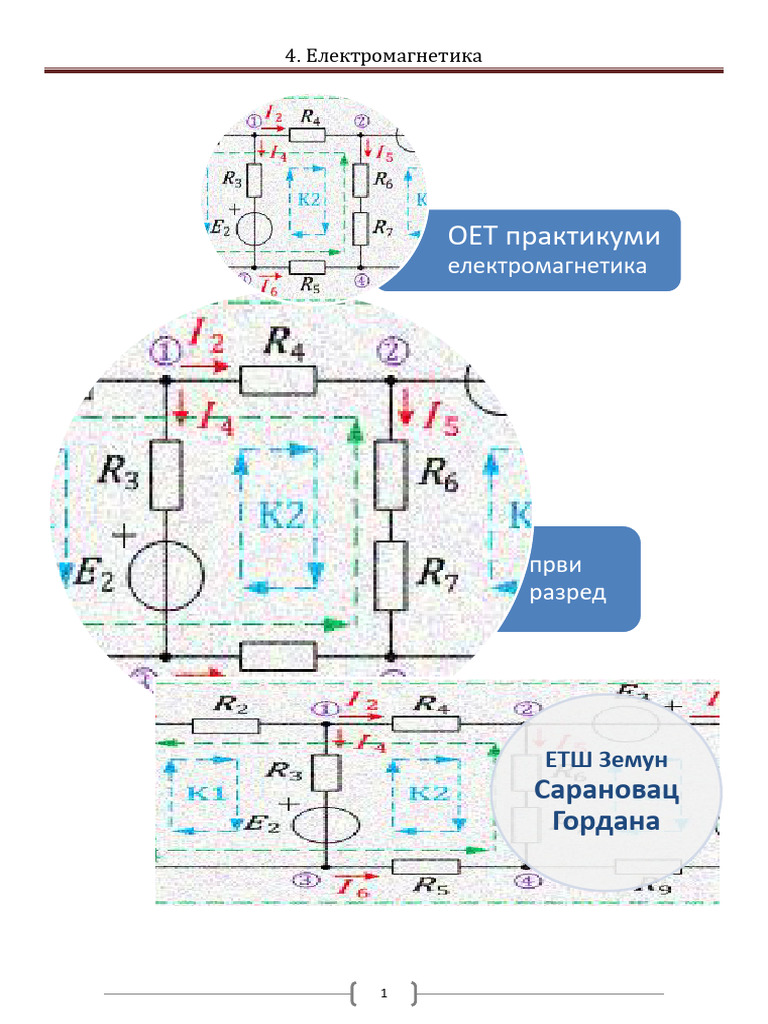 OET1-praktikum-P4-elektromagnetika-v2.0 | PDF