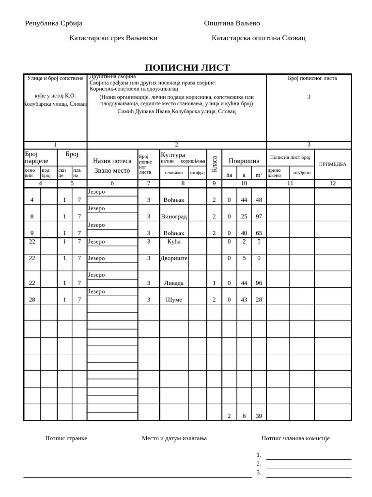 Popisni List 3 | PDF