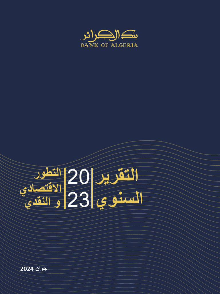 Rapport Annuel 2023 Ar | PDF