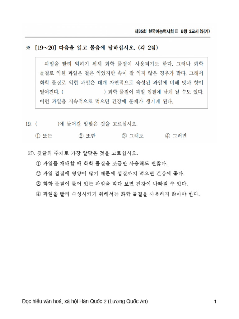 Chi Uv N Hoá, Xã H Ihànqu C 2 (L NG Qu C An) 1 | PDF