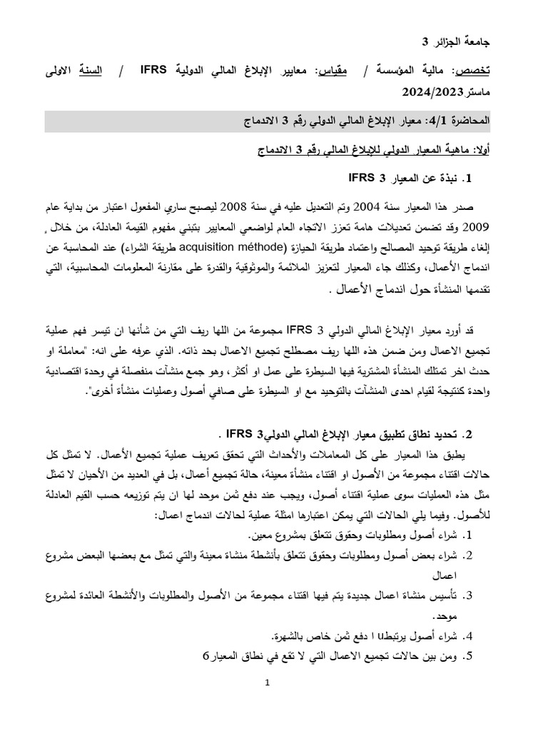 Ifrs 3 | PDF