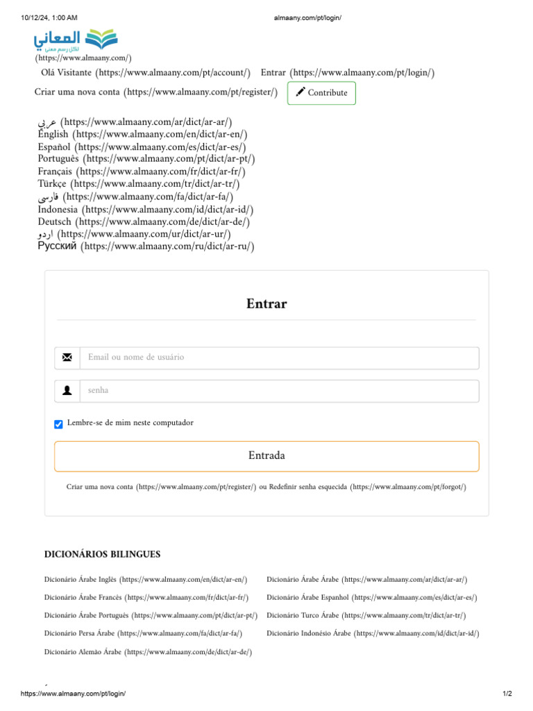 PT Login | PDF