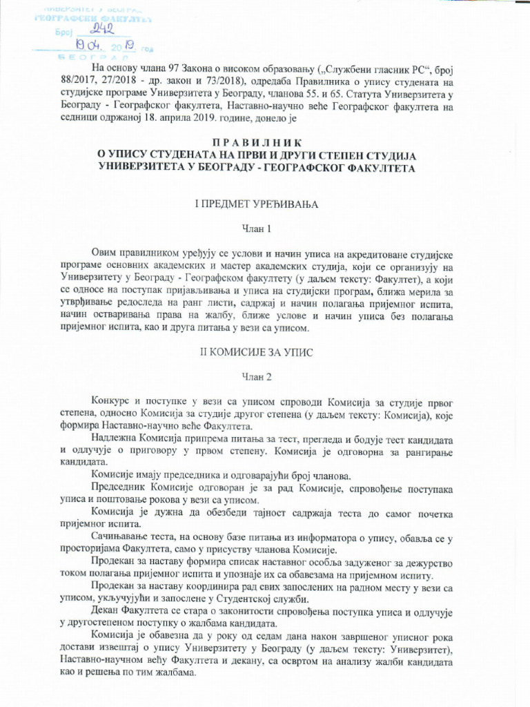 Pravilnik o Upisu Studenata | PDF