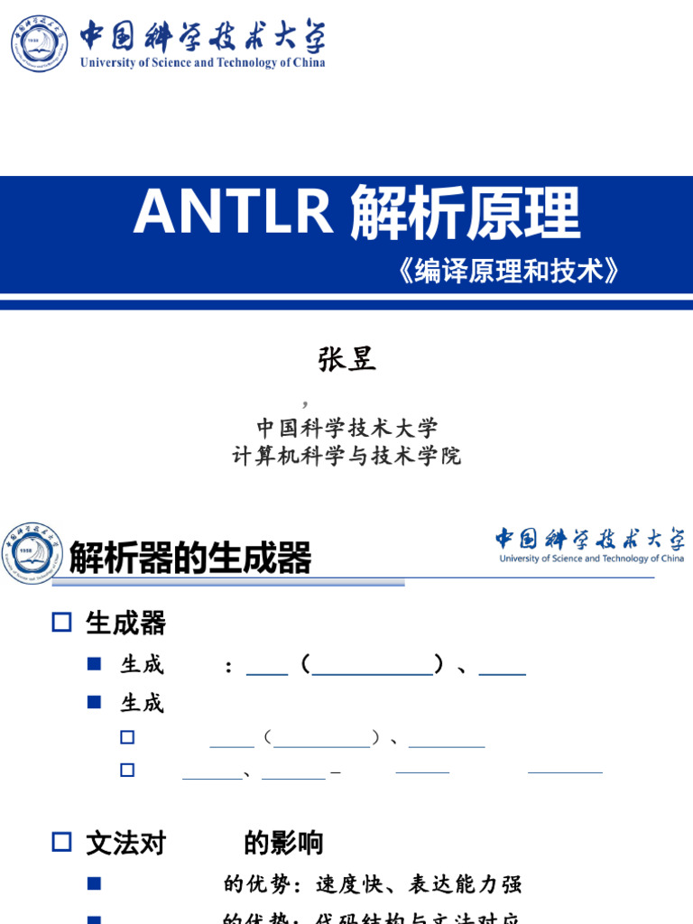 05 Antlr | PDF