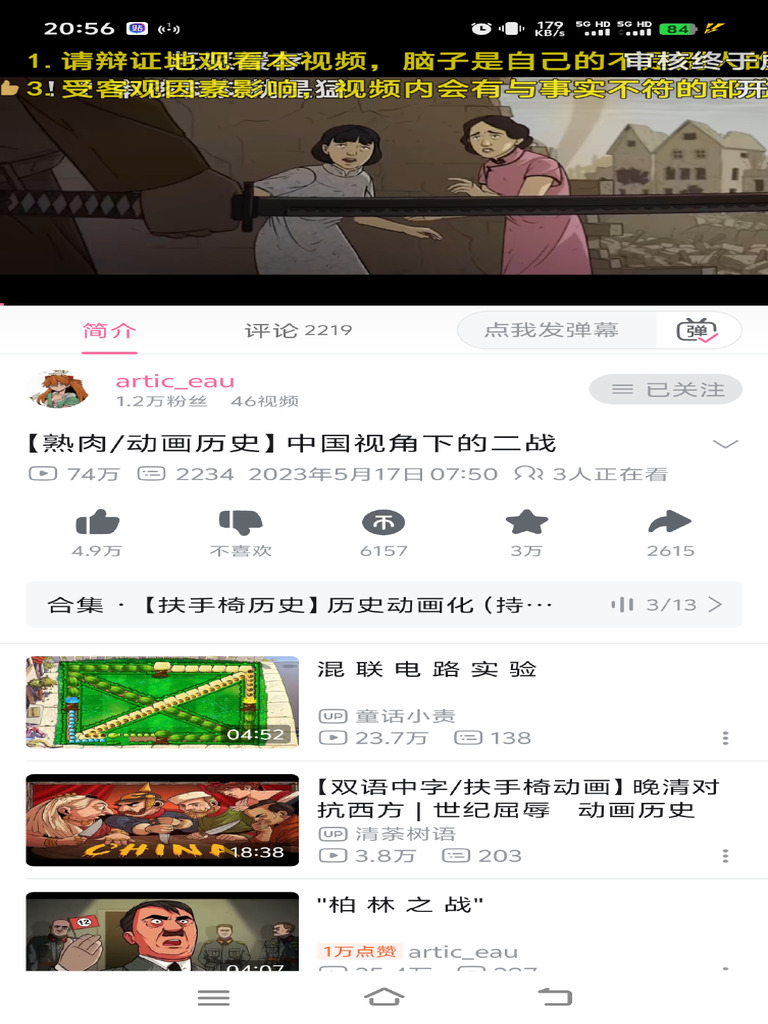 图片转PDF QQ浏览器 20241012 01 | PDF