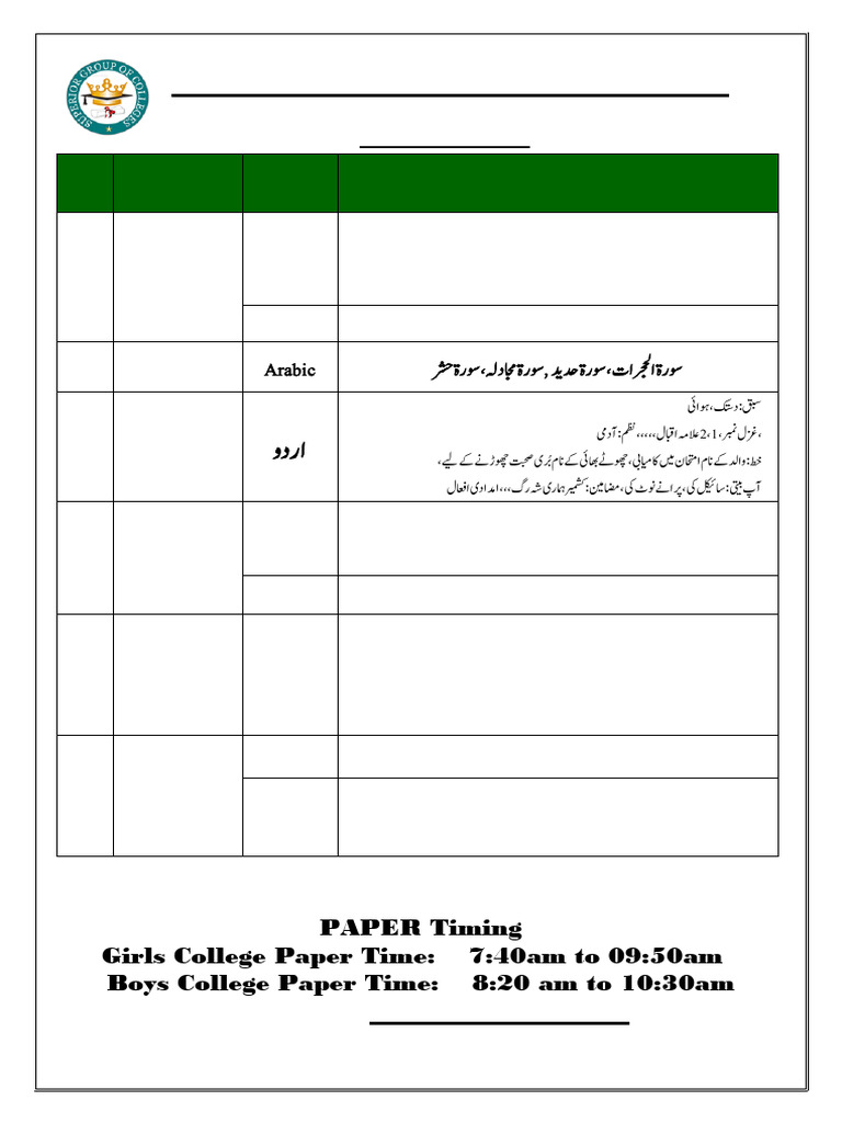 Part-Ii Date Sheet Sep-2024 (1) - 1 | PDF