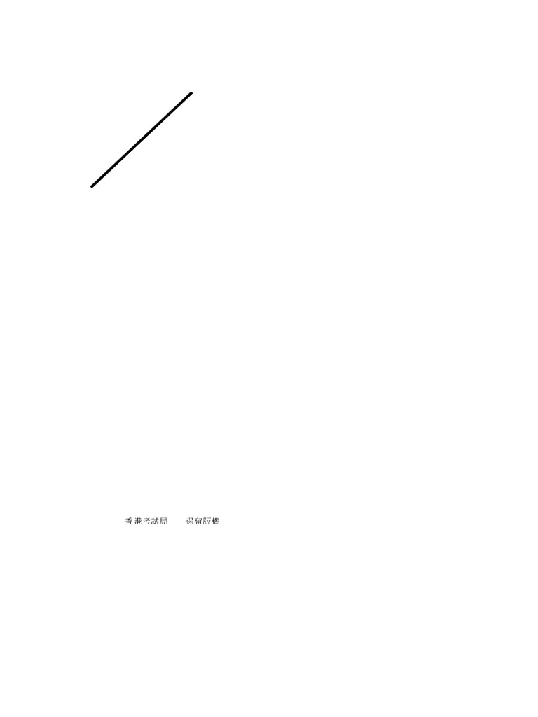 1999 AL Pure Math Paper1 | PDF