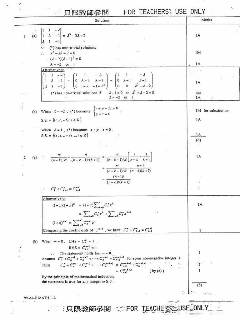 PureMaths 1999 Paper1 Marking Scheme | PDF PureMaths 1999 Paper1 Marking Scheme | PDF