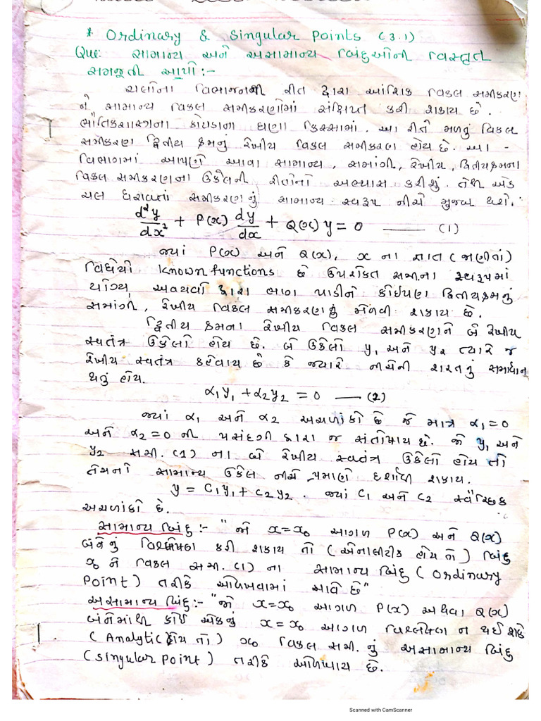 Second Order Differential Equation | PDF