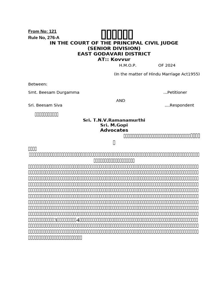 Vakalat - Telugu Blank | PDF