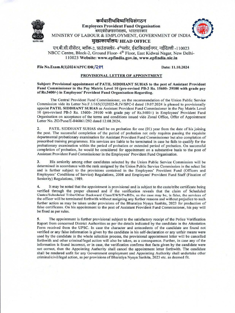 Exam APFC PATIL 11102024 | PDF