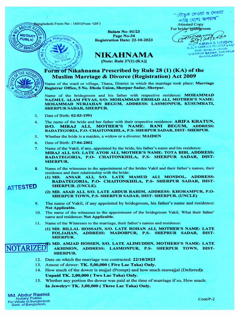 Nikah English Certificate F | PDF