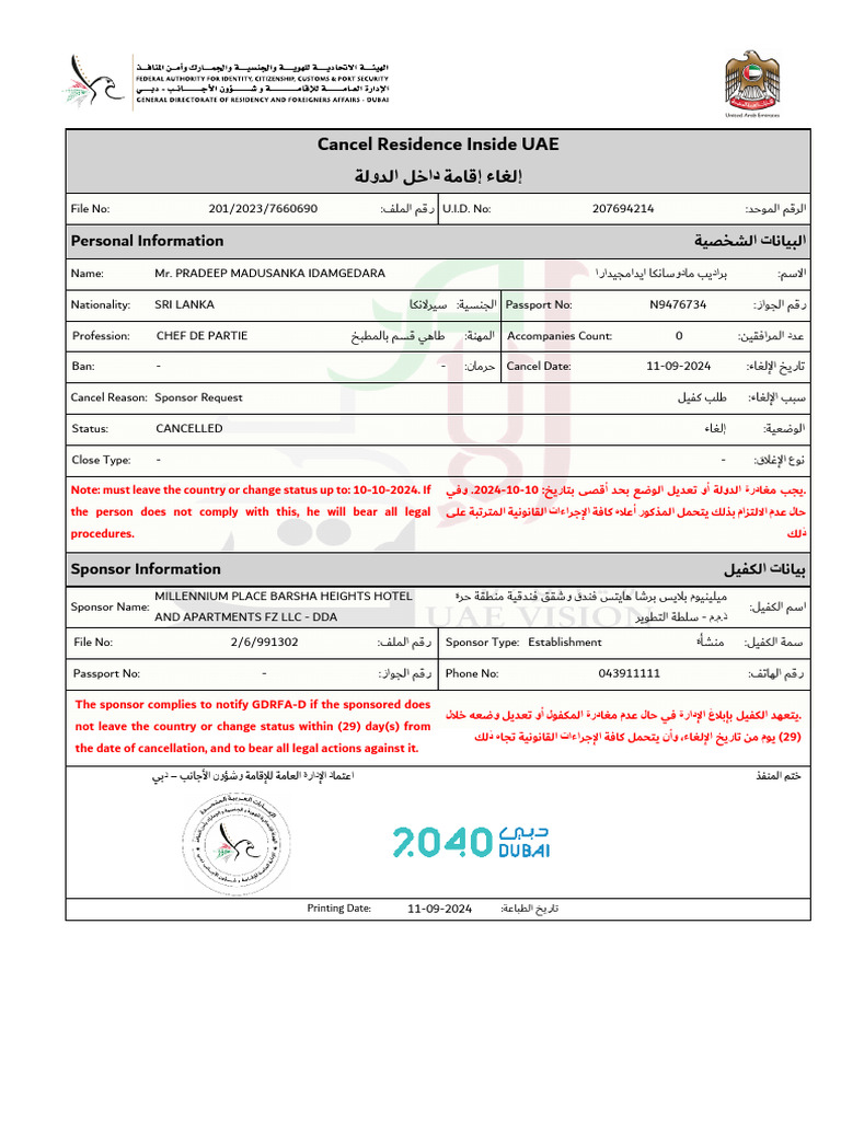 Cancellation Paper | PDF