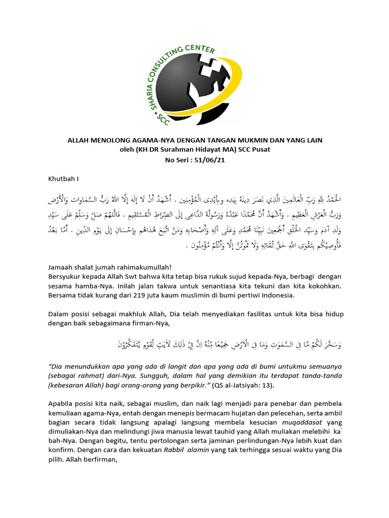 Khutbah Jumat - Seri51 - ALLAH MENOLONG AGAMA-NYA | PDF