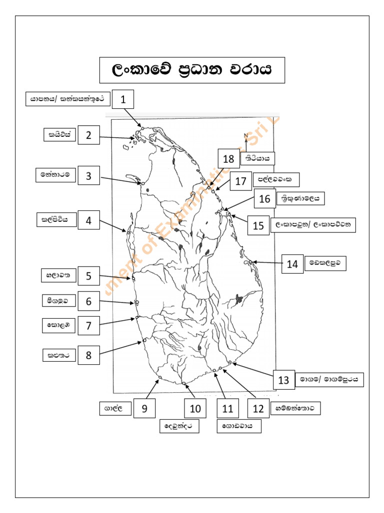 Ceylon Map - Named-1 | PDF